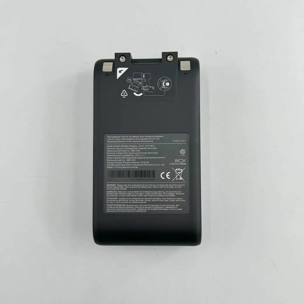 Аксессуар для пылесоса