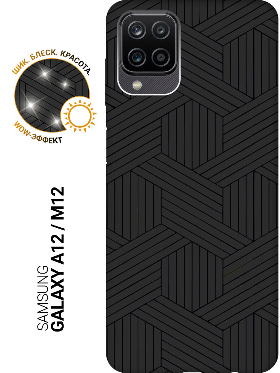 Силиконовый чехол на Samsung Galaxy A12 / M12 / Самсунг А12 / М12 с рисунком "Милый узор" Soft Touch черный