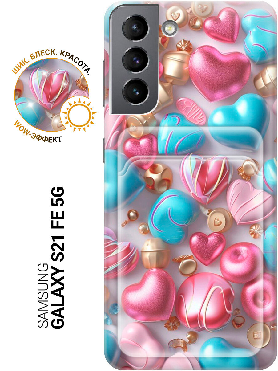 Силиконовый чехол на Samsung Galaxy S21 FE 5G с принтом "Конфеты и сердечки" с карманом для карты прозрачный