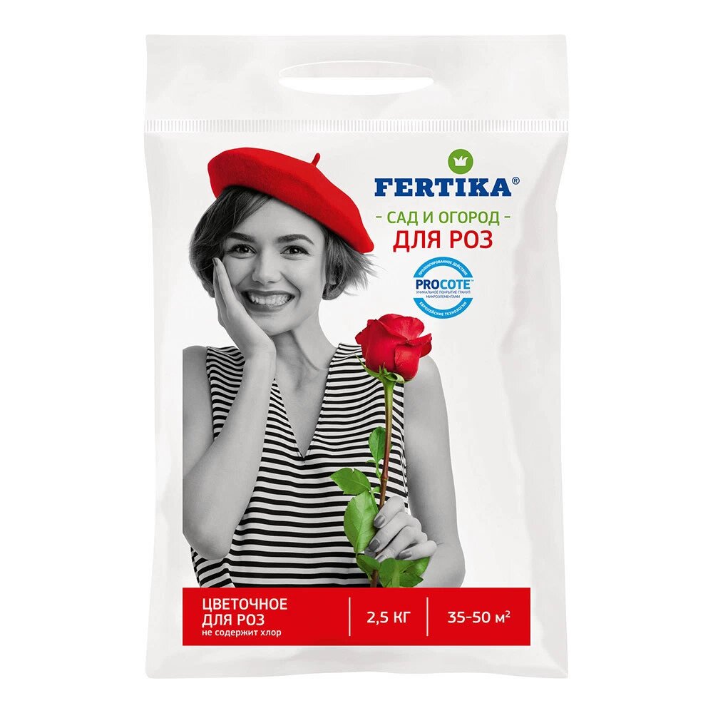 Удобрение минеральное сухое для роз гранулированное Тукосмесь Fertika 2,5 кг Fertika Ф03247