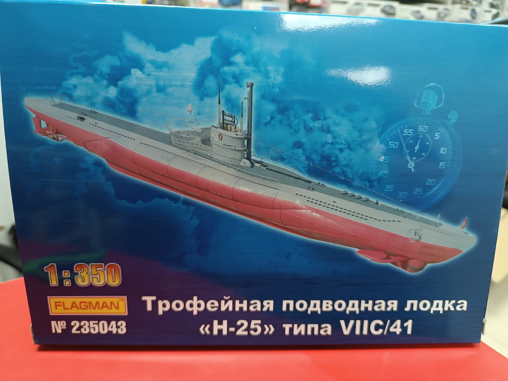 ФЛ235043 Трофейная подводная лодка "Н-25" типа VII С/41 Flagman Сборная модель 1:350