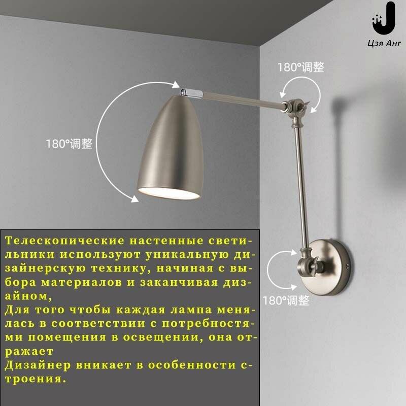 Бра — фото 1