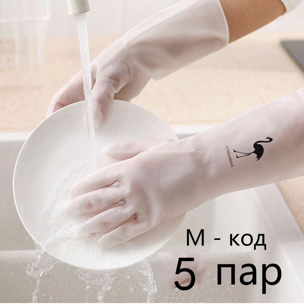 Перчатки хозяйственные белый