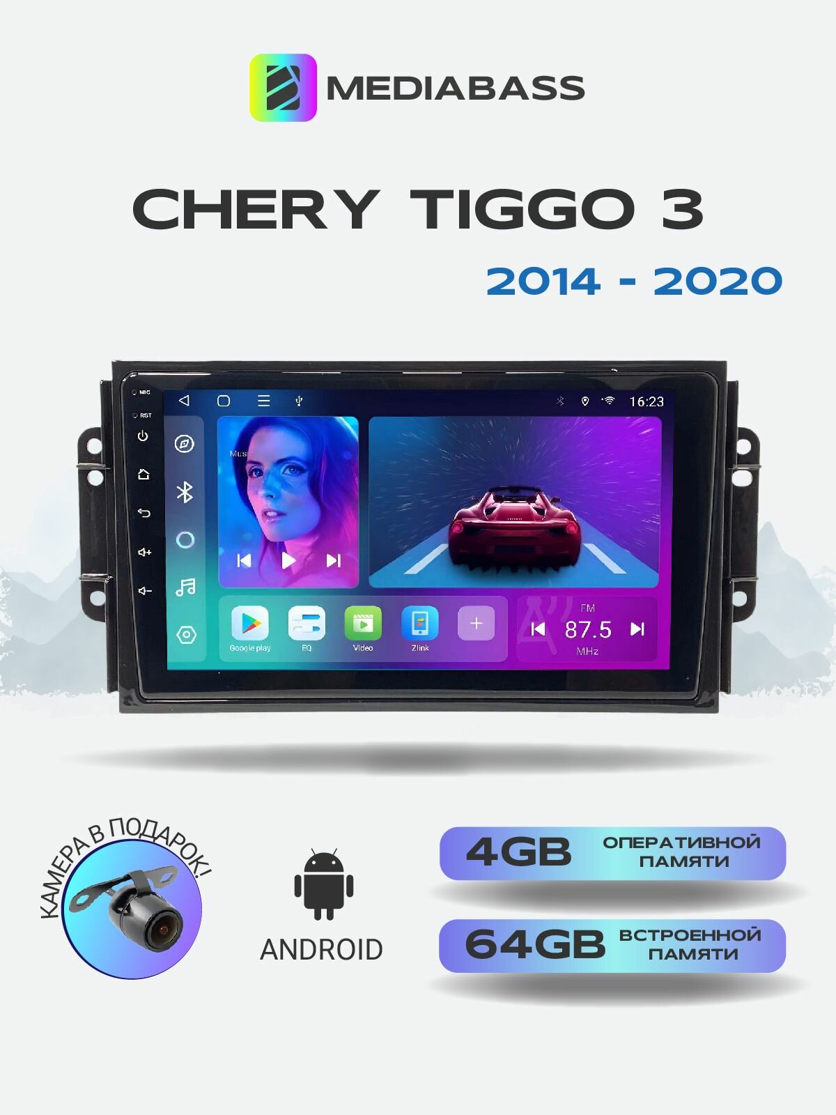 Магнитола для Chery Tiggo 3 2014-2020. Андроид магнитола, 4/64ГБ. Чери Тигго 3