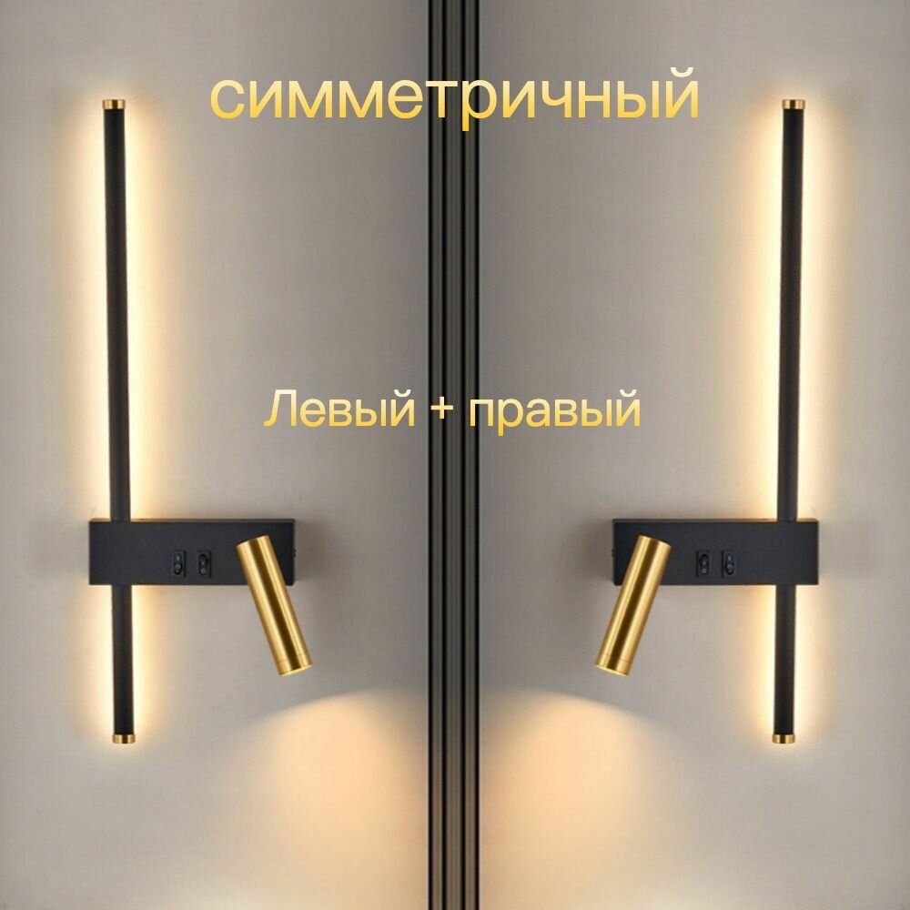 Бра — фото 1