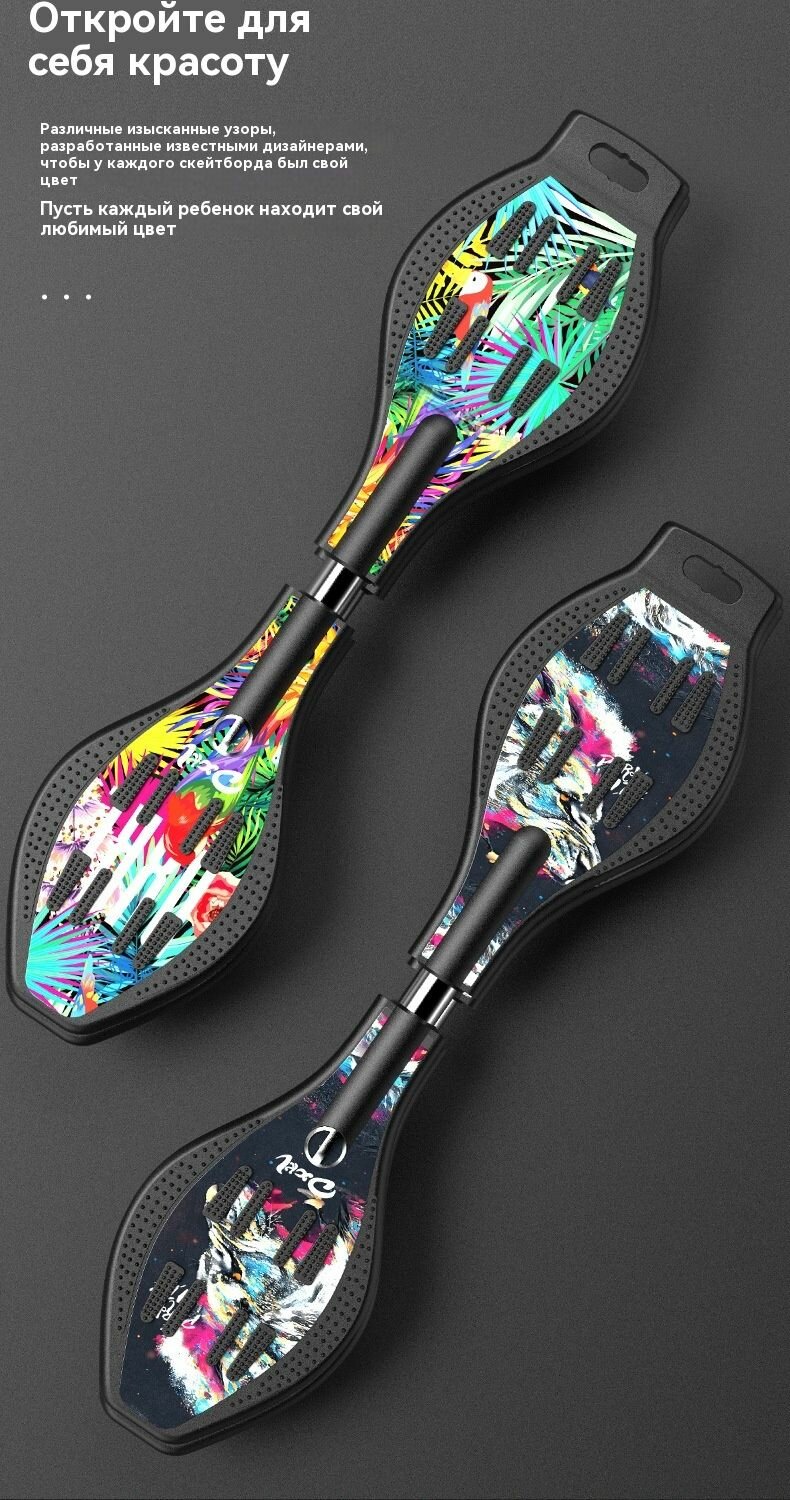 Детский самокат двухколесный для мальчиков 6 лет начальный уровень 88 х 24см