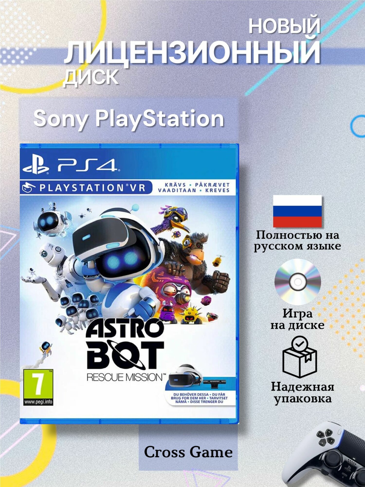 Игра ASTRO BOT Rescue Mission (PlayStation 4 VR, Русская версия)