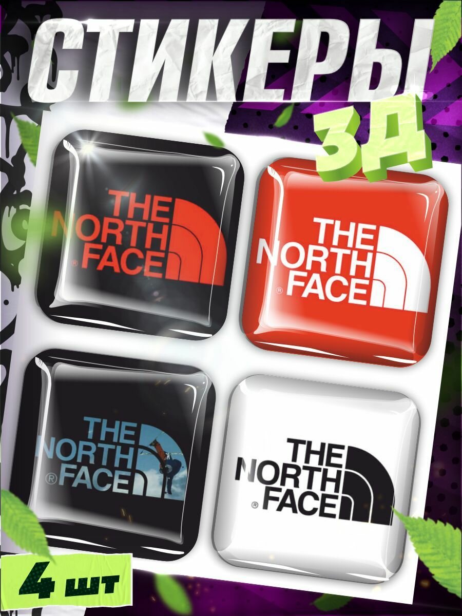 Наклейки на телефон / 3д стикеры на чехол / TNF стиль