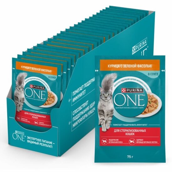 Влажный корм для стерилизованных кошек Purina One Sterilised с курицей и зеленой фасолью в соусе 26шт.*75г
