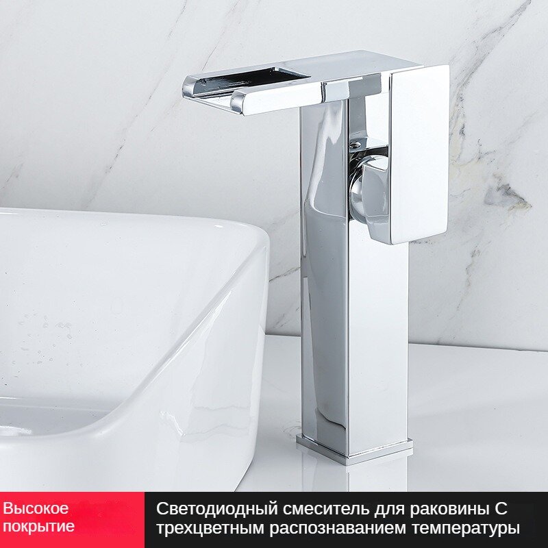 Все медное световое кран светодиодные и холодные водопадные краны для ванной комнаты туалет раковина бассейн