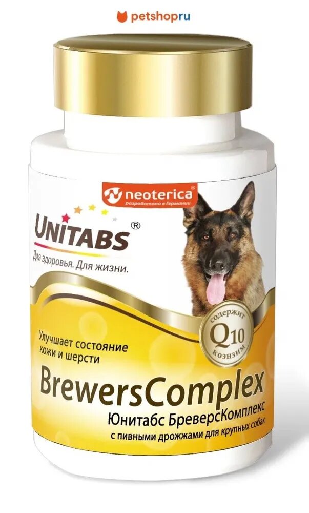 UNITABS BrewersComplex с Q10 для крупных собак,100таб./уп.(Экопром)