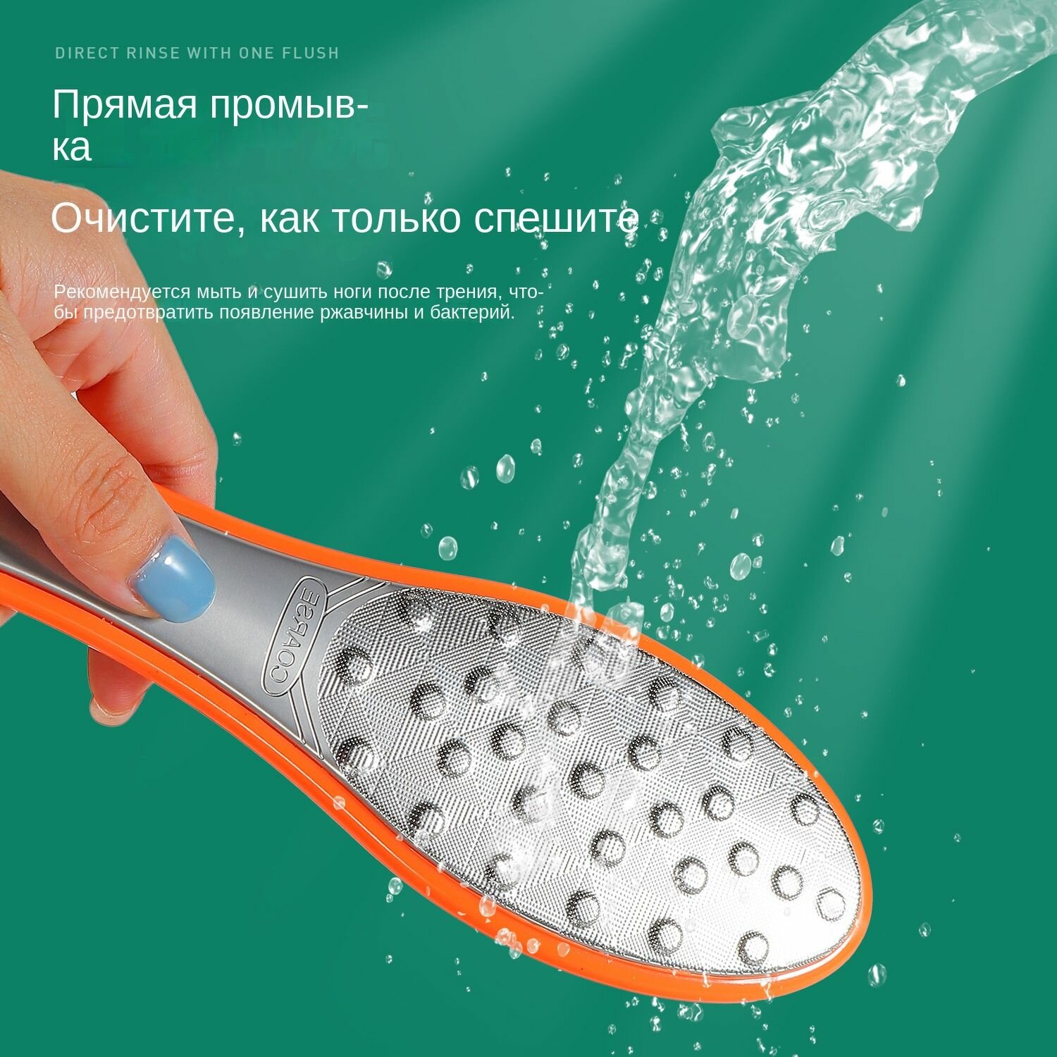 Портативный двусторонний инструмент для педикюра ног из нержавеющей стали для отшелушивания омертвевшей кожи