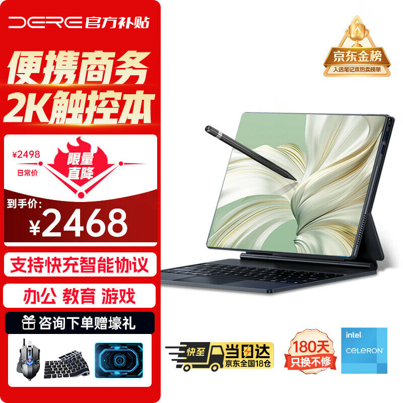 Ноутбук Dere Business Tablet 2-in-1 Laptop Self-operated 16GB+512GB, T30 Pro, gray