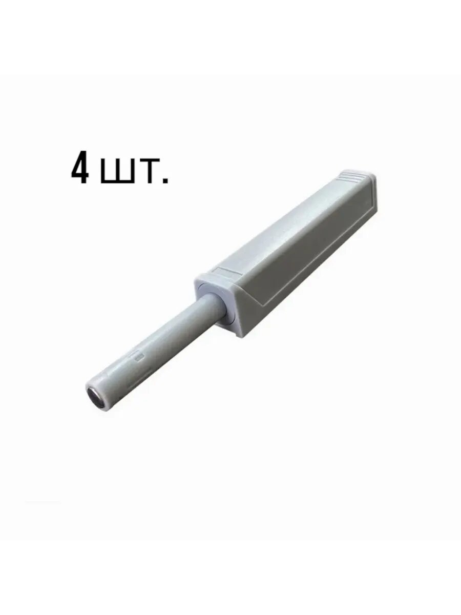 Толкатель tip-on (магнит) 4 шт