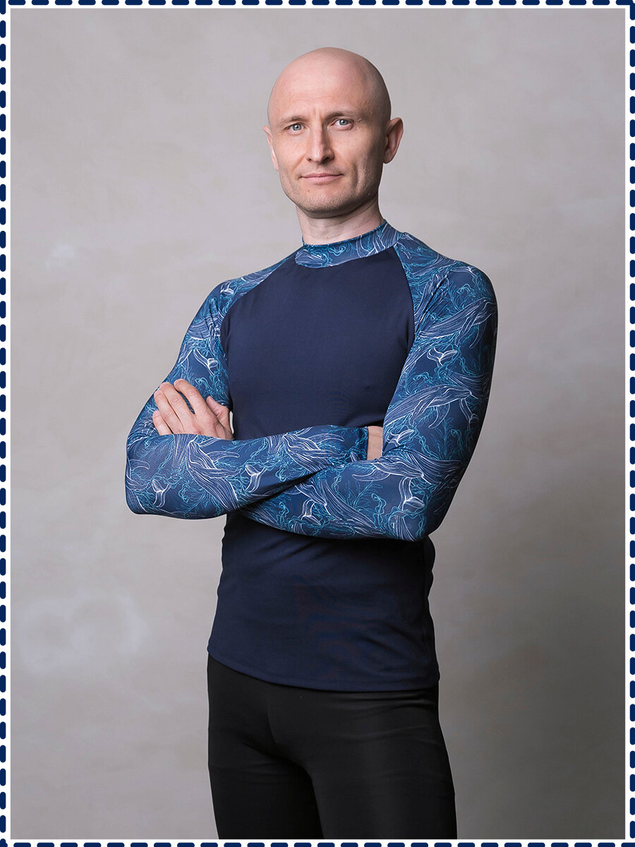 Гидрокостюм