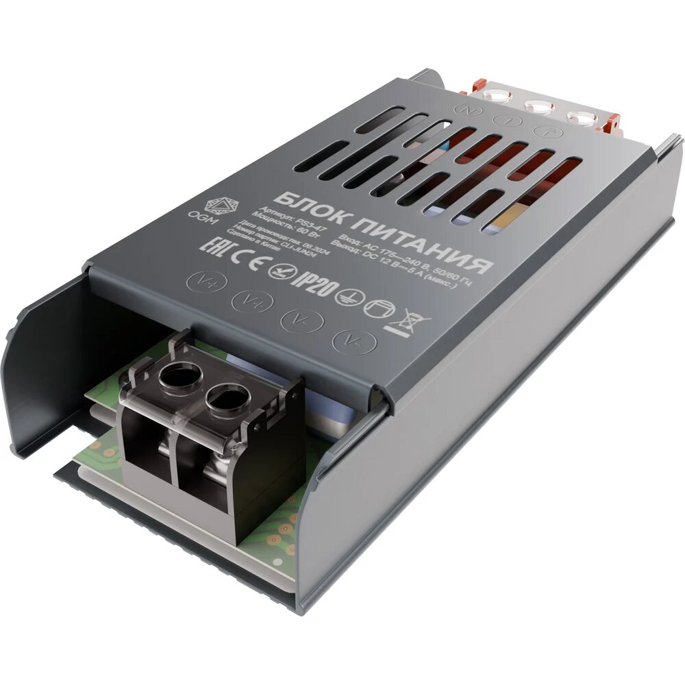 Блок питания OGM слим-метал 12В, 60Вт, IP20, 5А, PS3-47