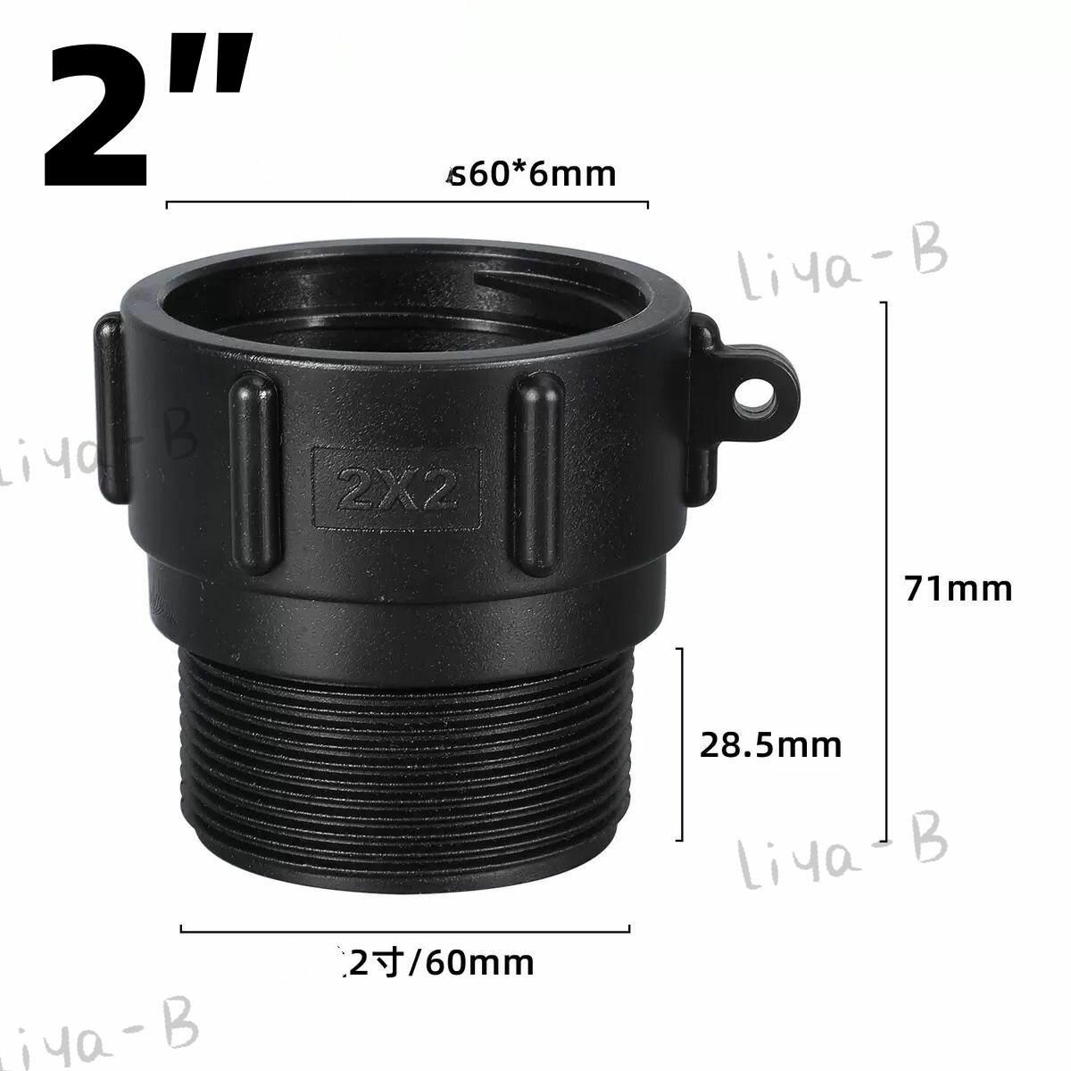 Переходник на еврокуб 2"(S60) х 2"(наружная резьба)