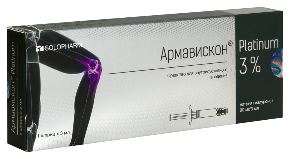 Армавискон Platinum, средство для внутрисуставного введения 3%, шприц 3 мл