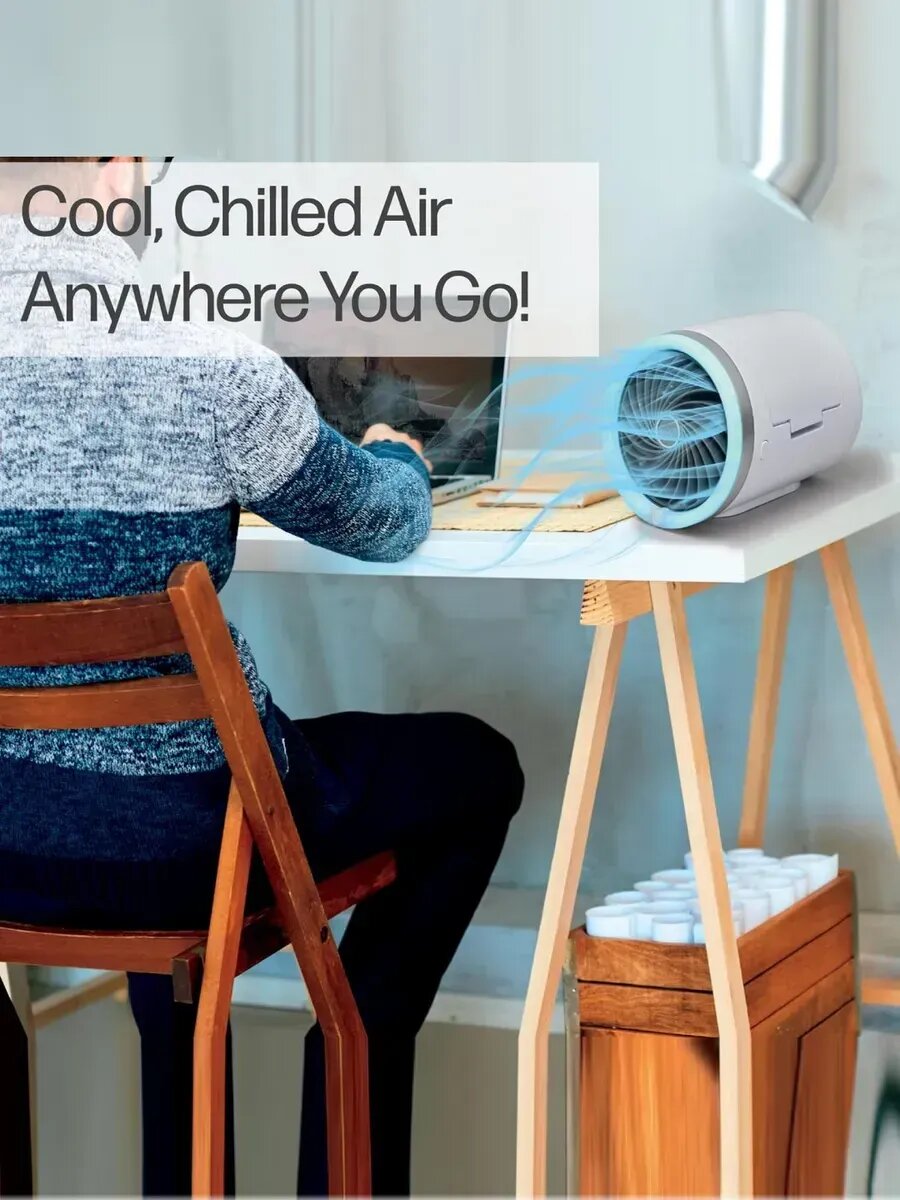 Вентилятор - кондиционер