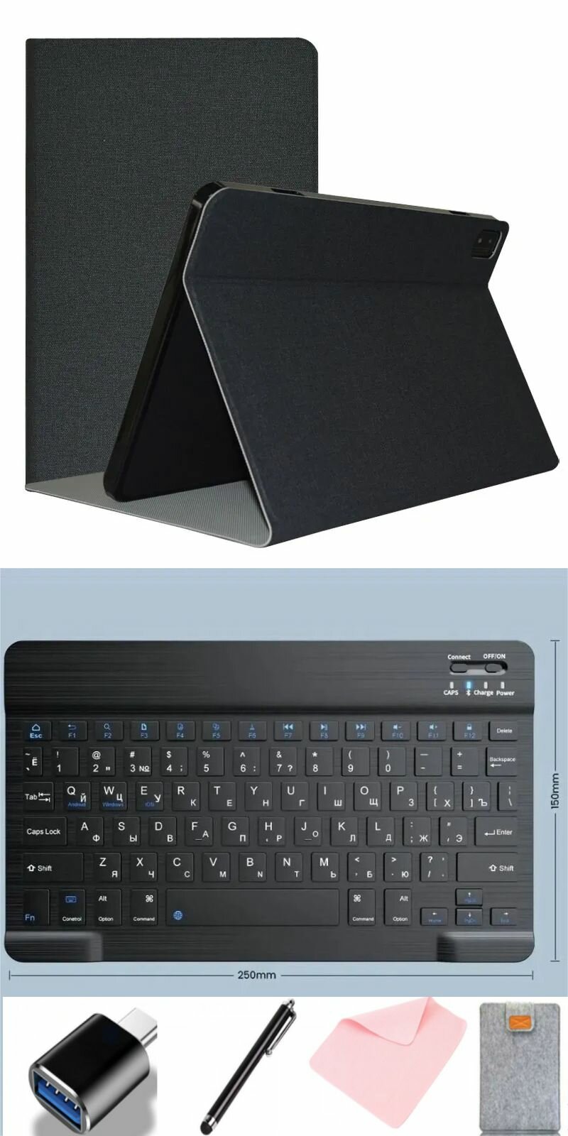 Защитный чехол для планшета Blackview Tab 16 11 дюймов+Клавиатура на русском языке