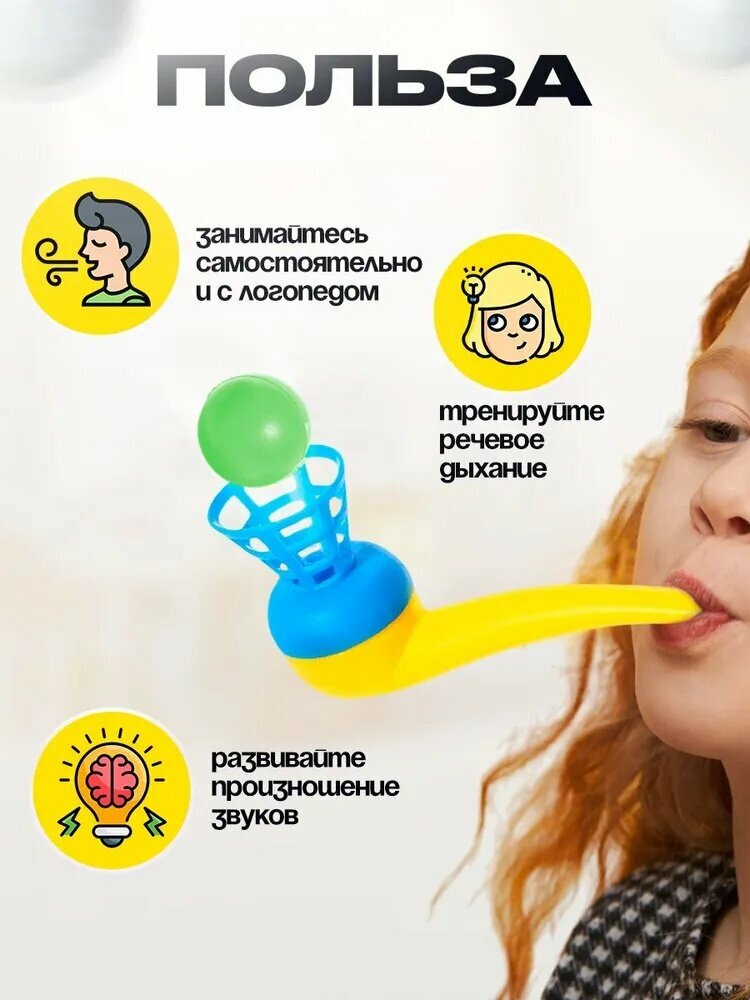 Обучающая игра — фото 1