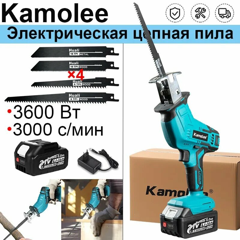 Kamolee Электрический высоторез,300мм