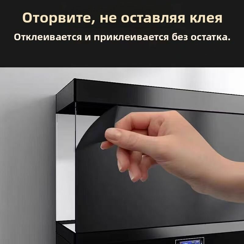 Наклейка для внешнего фона аквариума, статическая, без клея, без следов, самоклеящаяся стеклянная пленка