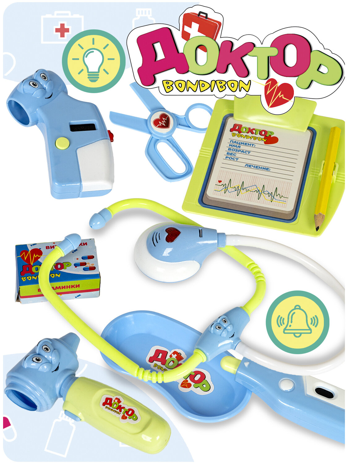 Игровой набор "доктор" со светом и звуком, голубой, 9 предметов Bondibon