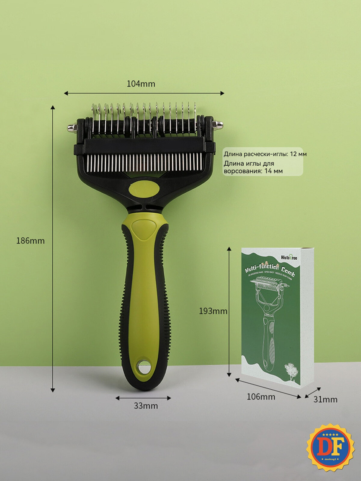 3в1 расческа-триммер для удаления колтунов у собак и кошек - многофункциональная пуходерка и колтунорез，синий，1 кусок