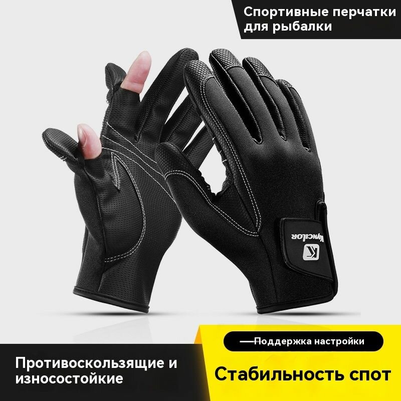Перчатки для вейкборда, размер: XL