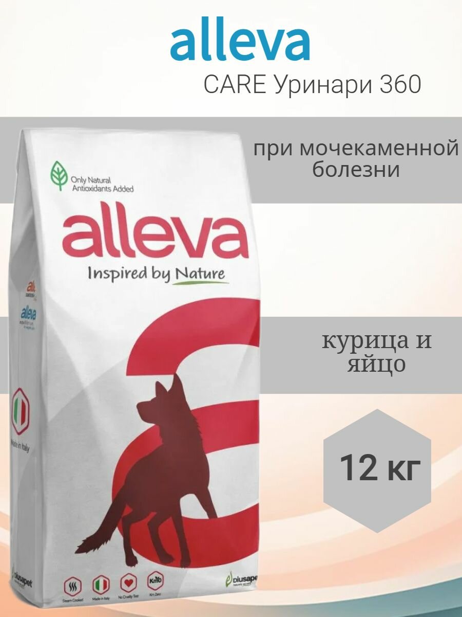 ALLEVA CARE для собак Уринари 360 12 кг