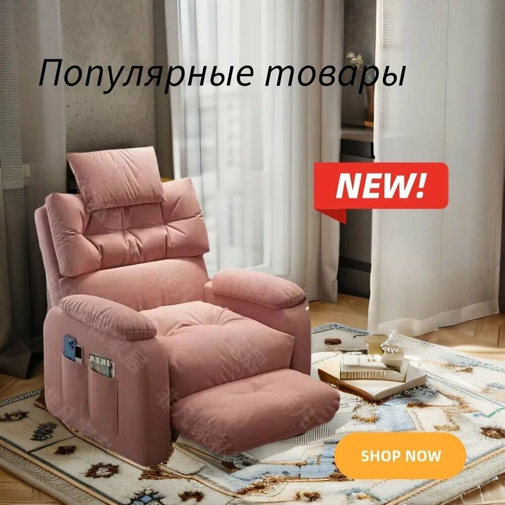 Игровое компьютерное кресло, шкив, подголовник, встроенные педали. розовый. 67x62x110 cm.