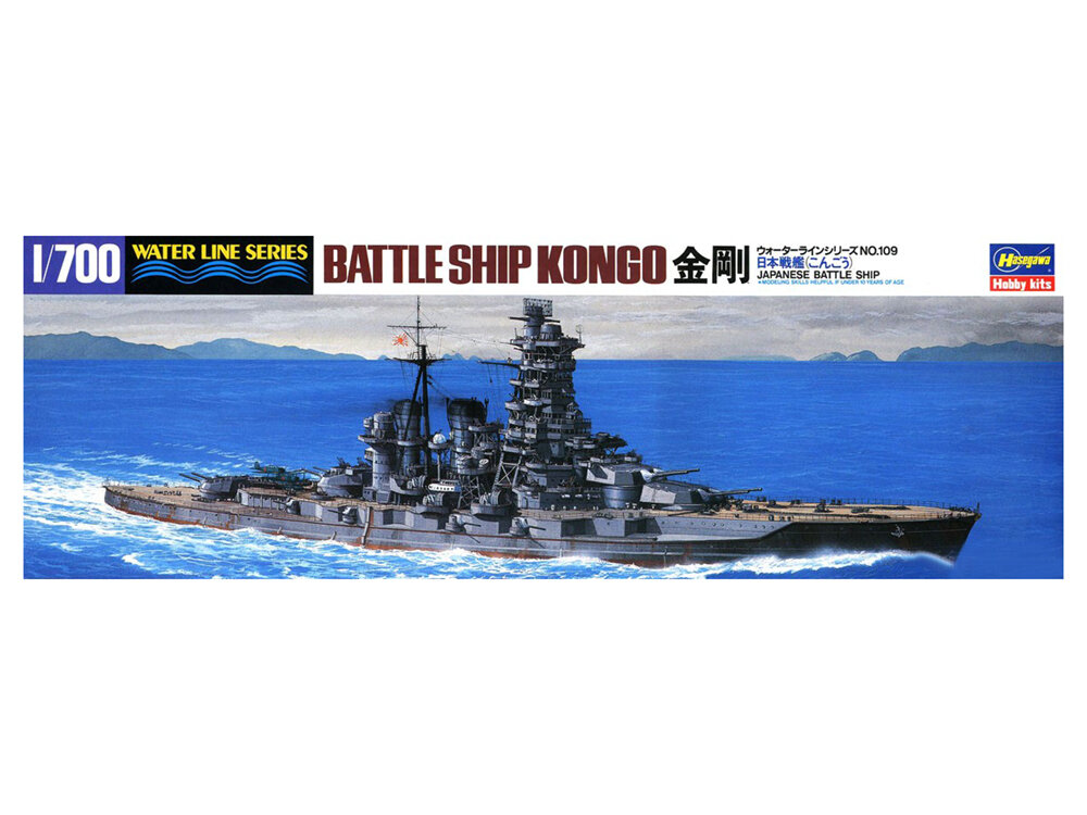 49109 Hasegawa Линейный крейсер IJN Kongo (1:700)