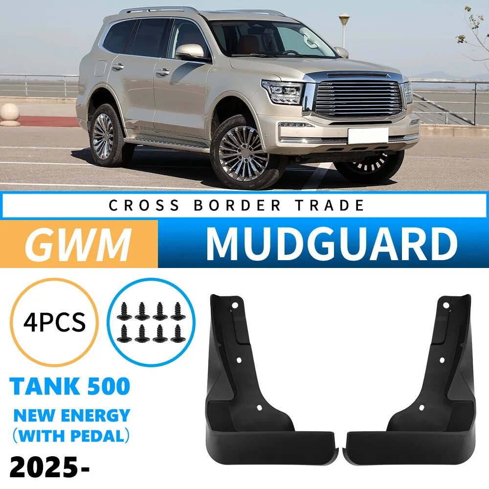 Брызговики для GWM Tank 500 2025, новая энергия, фиксированная педаль, переднее колесо, брызговики, брызговики на крыло, передние брызговики, автомобильные аксессуары, front wheel