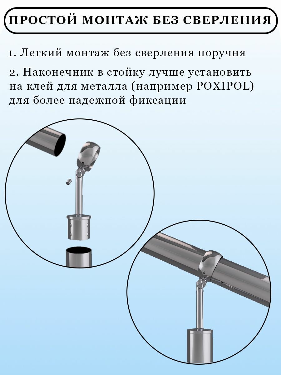 Перила/поручни — фото 1