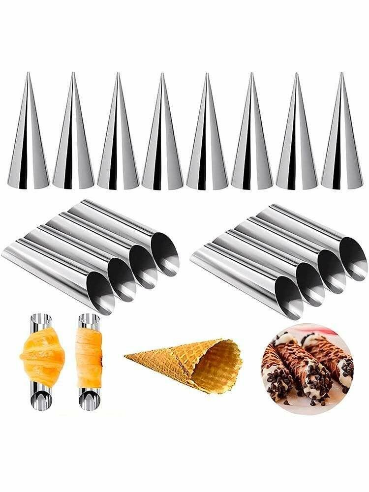 Набор форм для выпечки круассанов и трубочек, Кондитерский конус ,16 шт