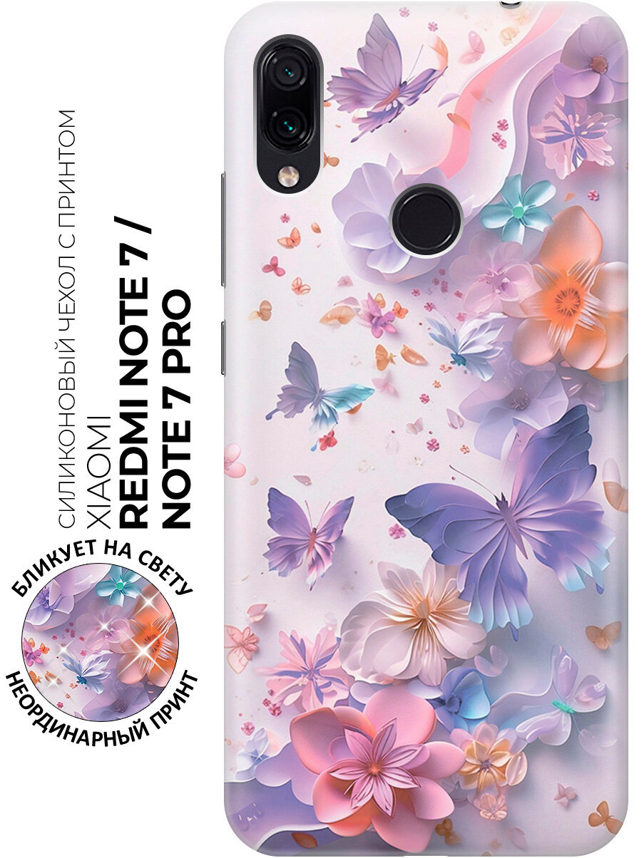 Силиконовый чехол на Xiaomi Redmi Note 7 / Note 7 Pro с принтом "Фиолетовые бабочки и бумажные цветы"