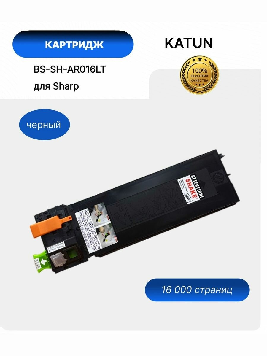 Тонер-картридж Sharp AR-016LT для AR-5015/5120/5316/5320/МВ316/318/420, Bk, 16K, Blossom