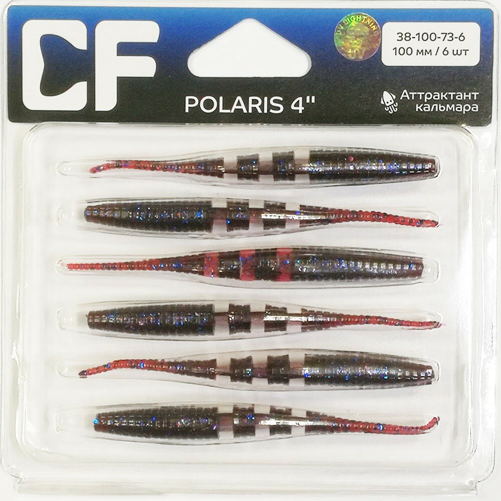 Силиконовая приманка Crazy Fish POLARIS 4 38-100-73-6