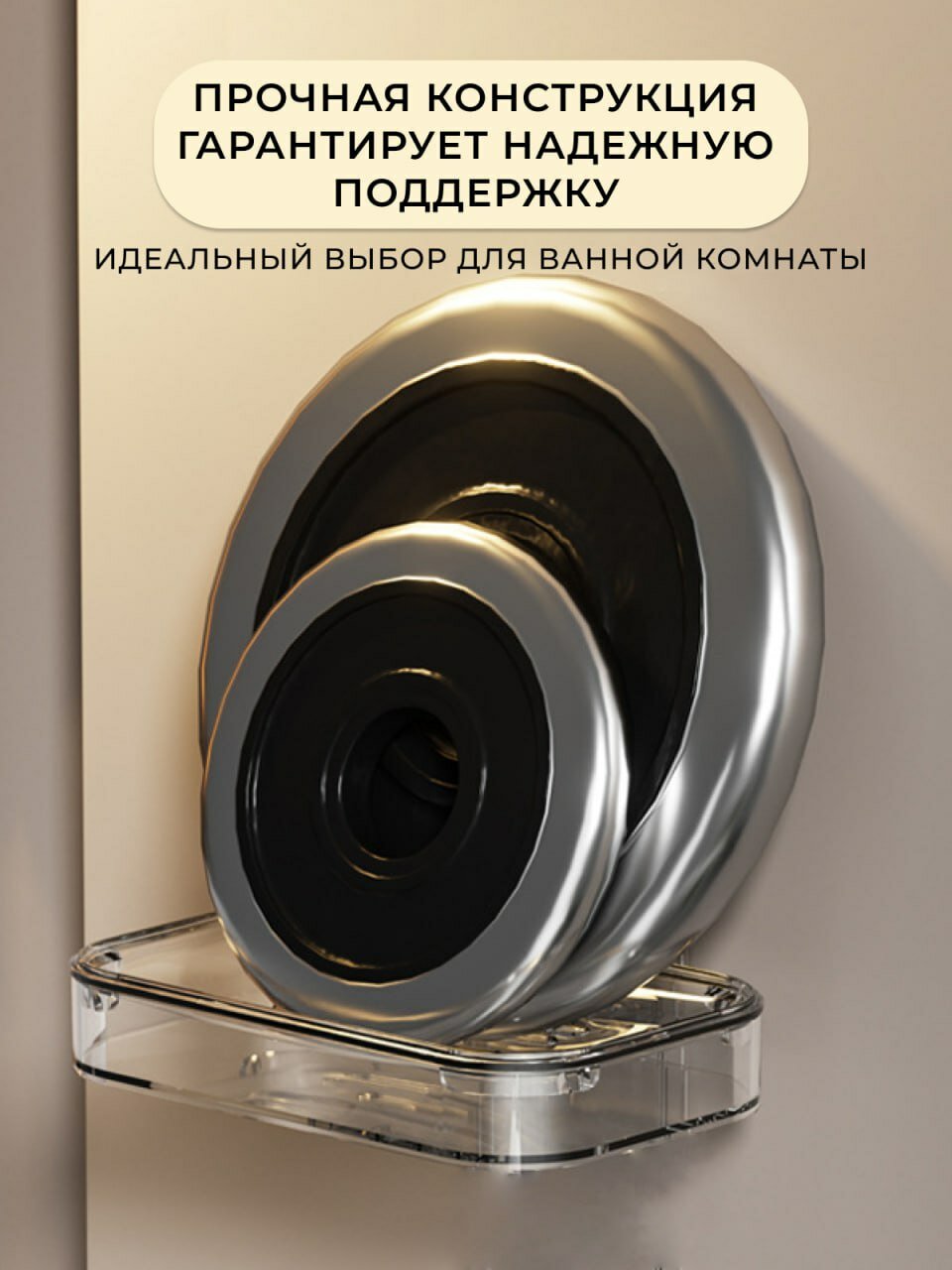 Мыльница "хаус декор" — фото 1