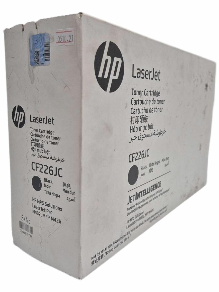 Картридж лазерный HP CF226JC (26J) оригинальный, черный (10 200 стр.) для LaserJet M402/M426