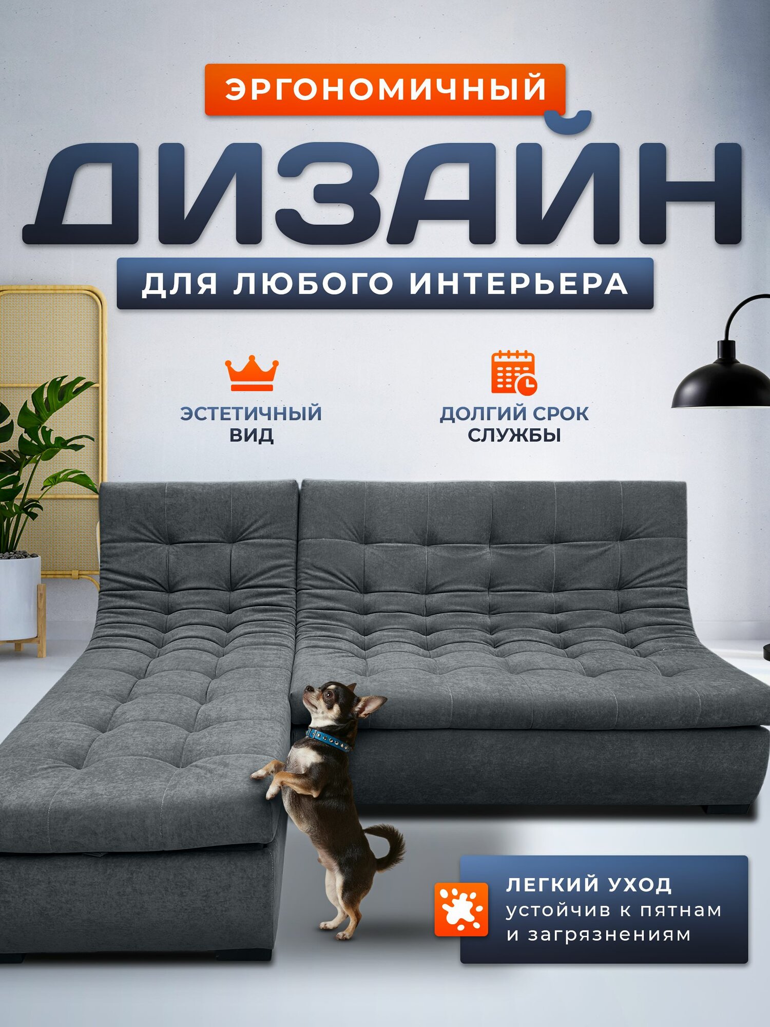 Угловой диван кровать Пума Темно-серый