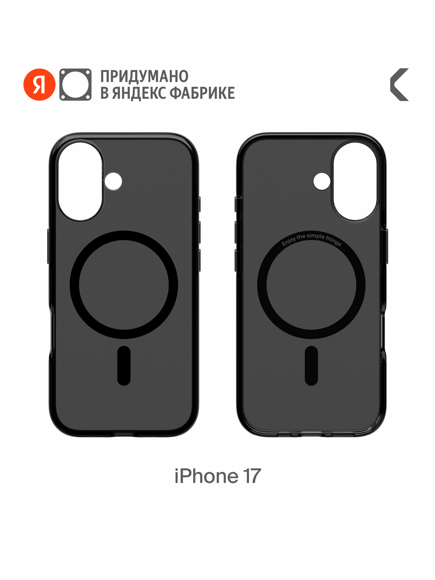 Прозрачный Чехол COMMO Clear для iPhone 17 с поддержкой беспроводной зарядки, Прозрачный Чёрный