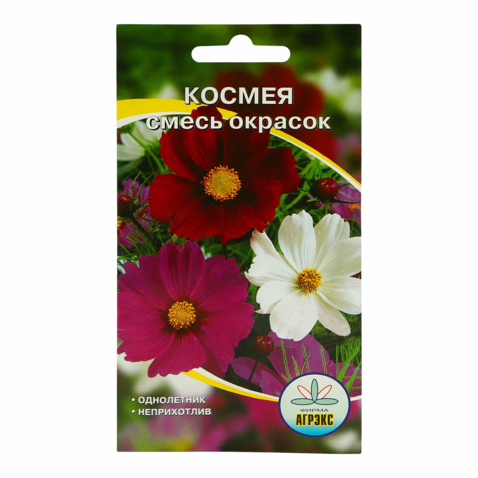 Семена цветов однолетние "Космея смесь" 0.2, цветение период: август, 3 шт.