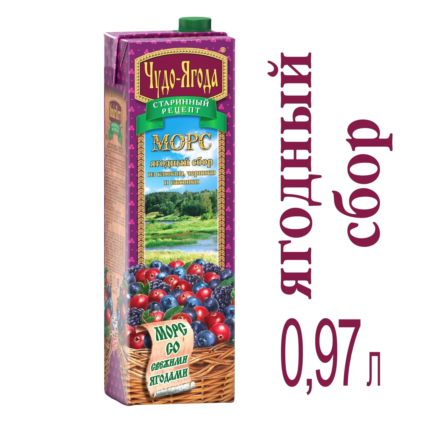 Морс Чудо-Ягода ягодный 0.97л
