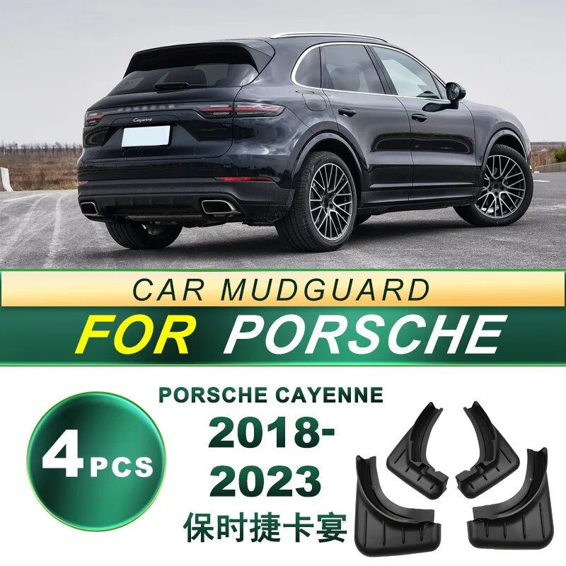 Для Porsche Cayenne 2018-2023 комплект брызговиков для внедорожника, усовершенствованные брызговики из мягкой резины, улучшенная защита крыльев, обновление