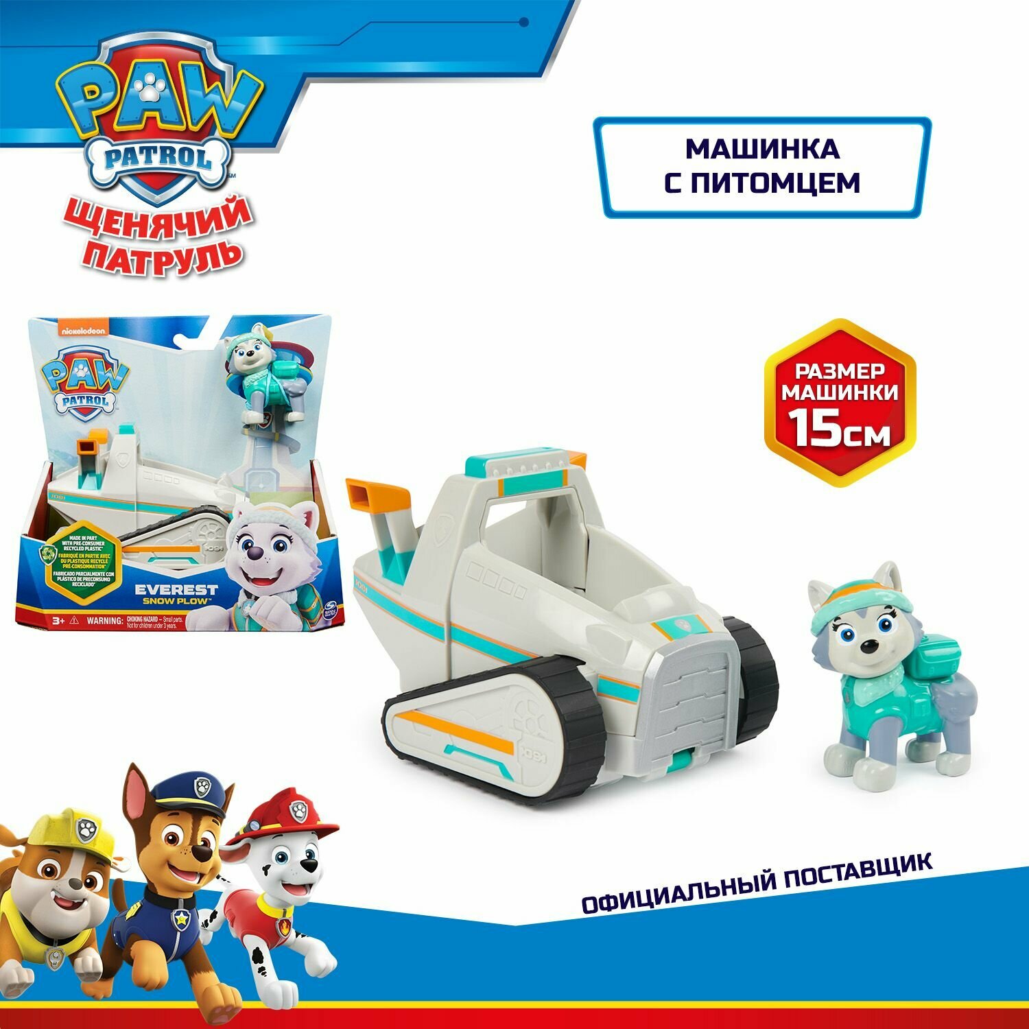 Фигурка