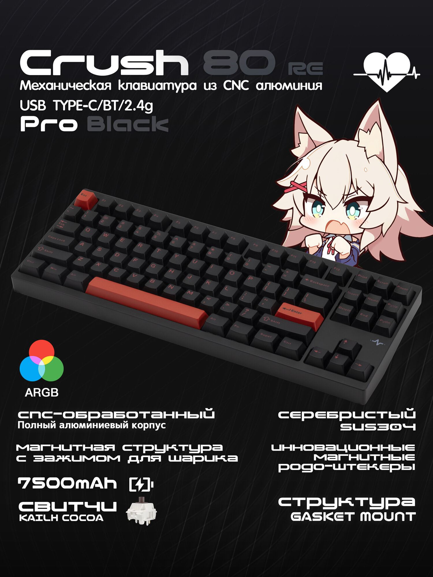 WOBKEY Crush80 Reboot механическая клавиатура с корпусом из CNC-обработанного алюминия, быстрой 5-секундной разборкой, тройным режимом подключения и улучшенной акустикой.