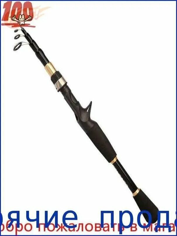 Спиннинг, рабочая длина: 240 см , до 3000 гр