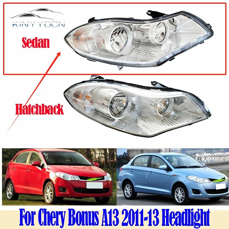 Фара автомобильная